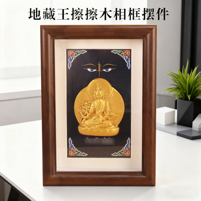 藏式红泥擦擦地藏王唐卡礼盒