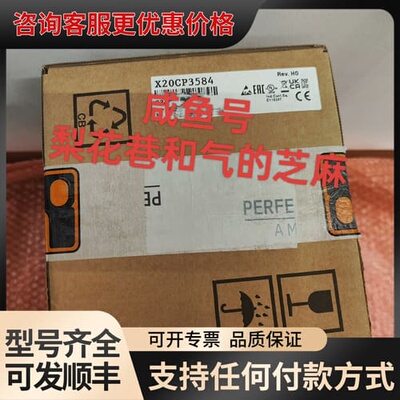 议价X20CP3584 贝加莱控制器，欢迎咨询，快可维修