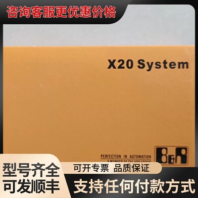 议价贝加莱模块，X20AIB744 X20CS1020可维修