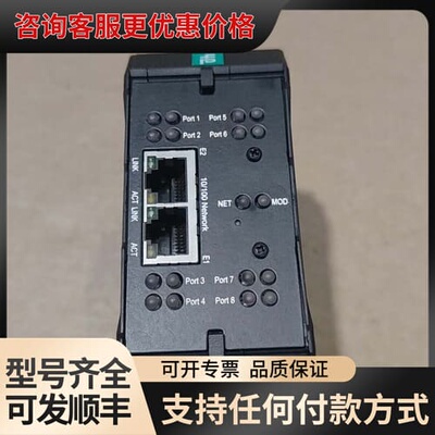 议价COMTRAL IO-LINK主模块 ICE2-810L-K可维修