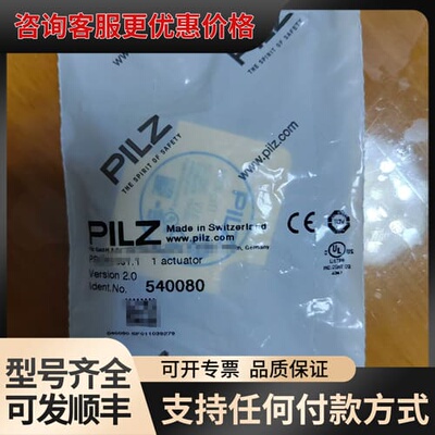 PILZ传感器540080