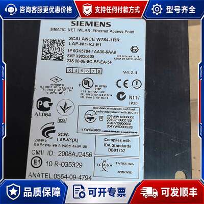 议价6GK5784-1AA30-6AA0 SCALA可维修