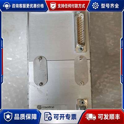 议价laserline激光器控制器Strah1weiche_v5可维修