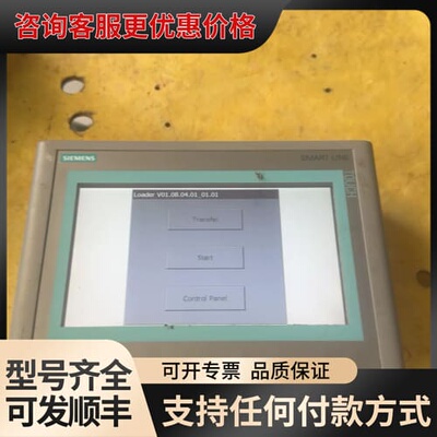 议价西门子触摸屏648-0BC11-3AX0，通电如图，便可维修