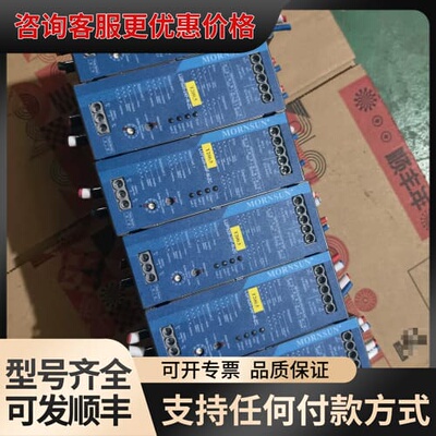 议价金升阳MORNSUN导轨电源LUPS20-24F-N-ZC，可维修