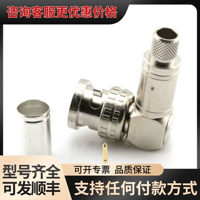 议价canare佳耐美 BCP-LC5F直角压接头可维修