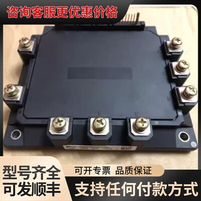 议价7MBP300RA060 7MBP200RA060 供应可维修