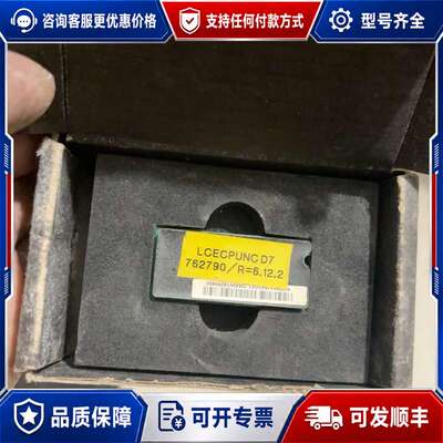 议价通力LCECPU40+D7芯片，，。可维修