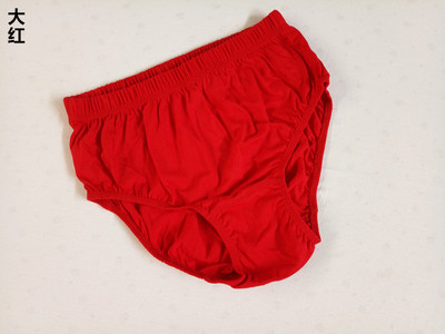 纯色全棉大红中老年加肥三角内裤