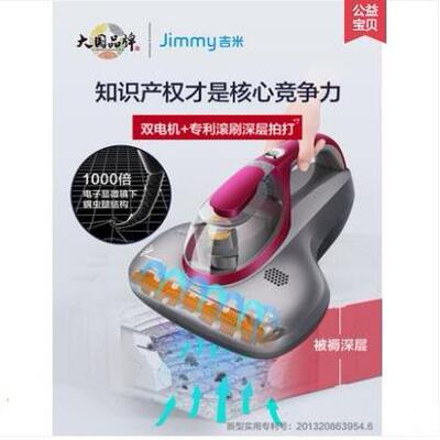 LEXY/莱克紫外线超声波强效拍打