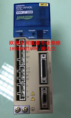 R7D-APA3L 欧姆龙伺服器专业维修 AC2报警过流 欠压 无显示维修