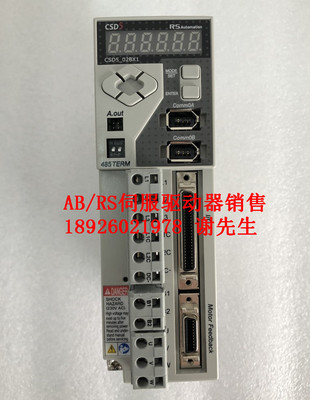 CSD5-02BX1 AB罗克韦尔伺服器 韩国RS OEMax伺服器200W 全新正品
