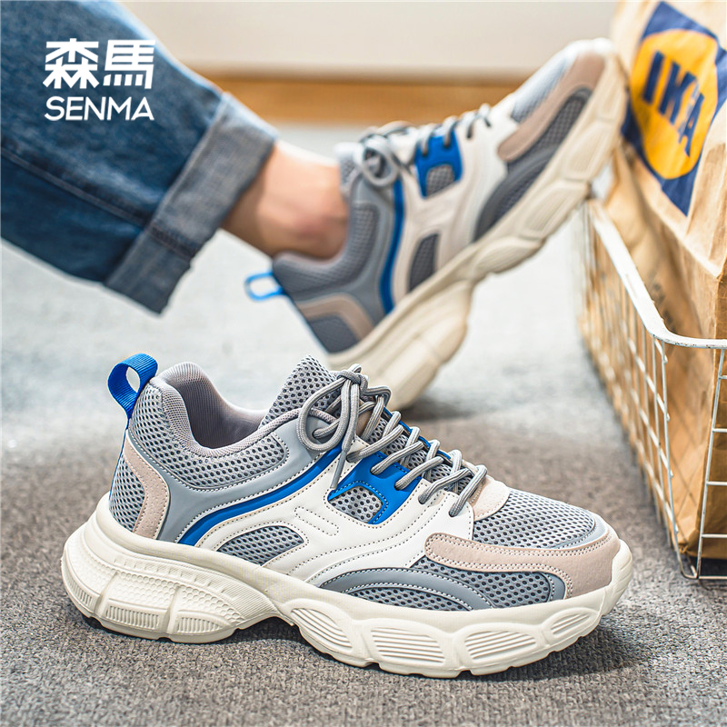 森马男鞋2023新款夏季透气网面轻便运动鞋子男士软底老爹休闲鞋W_虎窝淘