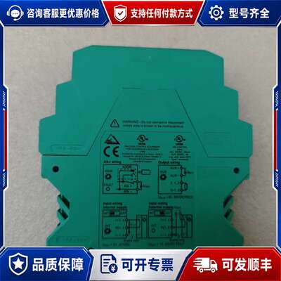 议价倍加福PEPPERL+FUCHS安全栅模块可维修