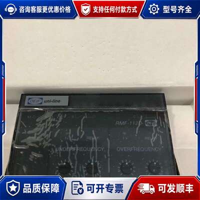 议价DEIF RMF-112D 控制器可维修