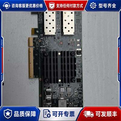 议价Oracle BCM957404A4041 双口光纤网卡可维修