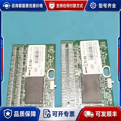 议价 现货INNODISK EDC4000 44P-HB 512MB电可维修