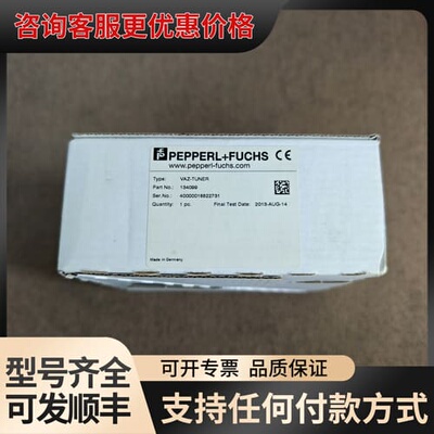 议价PEPPERL+FUCHS 倍加福 VAZ-TUNER 13可维修