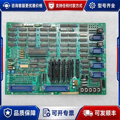 议价安川伺服控制板JASP-JC002A DF8304840-可维修