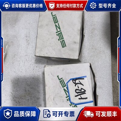 议价 现货S?lzer旋转开关 P220-SE0697 IP66可维修