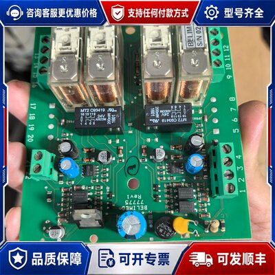 议价Belimed倍力曼77775 线路板可维修