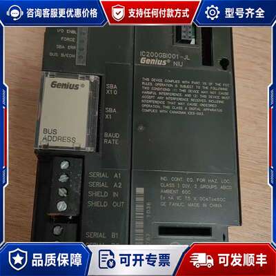 议价GE IC693PWR321AA 电源模块可维修