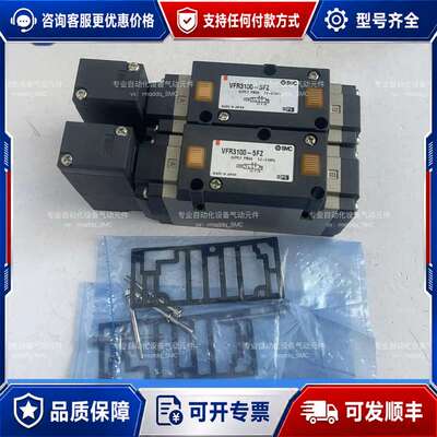 议价电磁阀 VFR3100-5FZ可维修