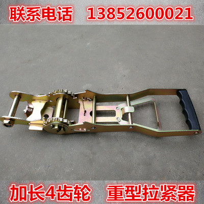 加长手柄重型走扁带紧绳器 收紧器 走扁带拉紧器 slackline走软绳