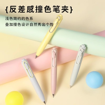 i三菱UMN-SP小浓芯小胖笔