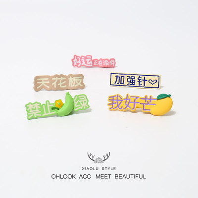 趣味创意少女刘海夹学生边夹