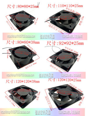 220v工业机柜24V 12CM 15CM 17CM 20CM12038配电柜散热风机排风扇