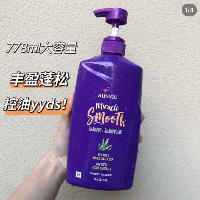 【保税】778ml全家用！美国Aussie袋鼠丰盈保湿洗发水控油蓬松