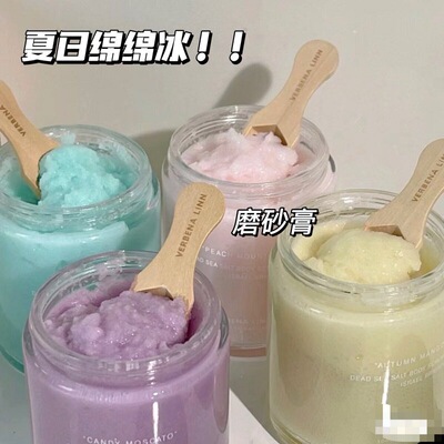 白桃茉莉真好闻！VERBENA LINN身体磨砂膏香氛温和清洁去角质清爽