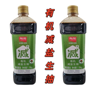 加加有机减盐生抽酱油0甜味剂