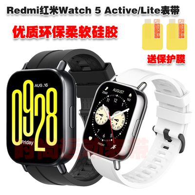 Redmi红米Watch5Active表带