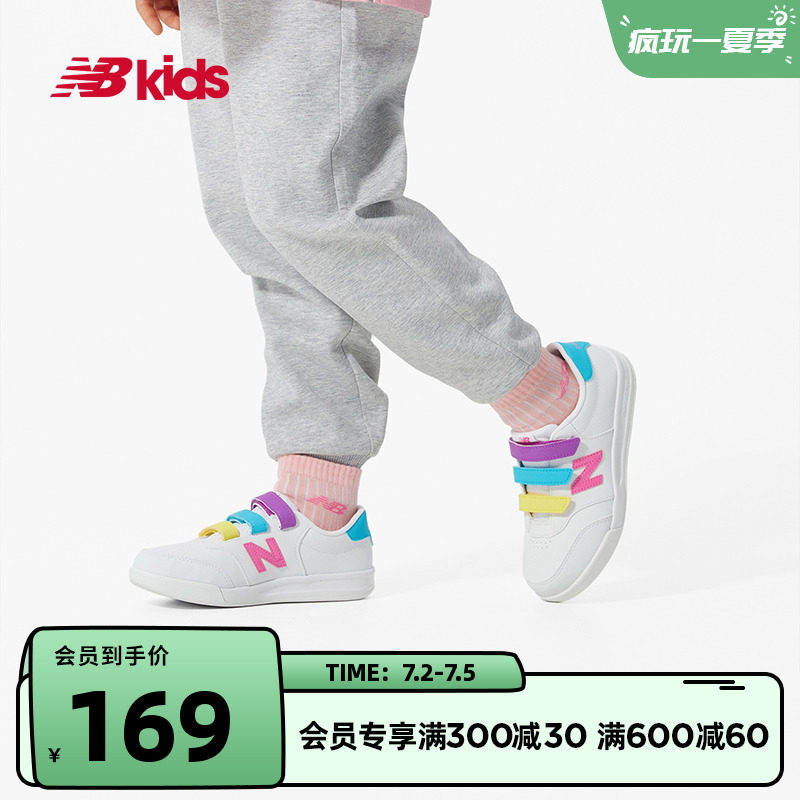 New Balance nb官方童鞋 4~7岁男女儿童板鞋春夏季透气小白鞋CT60_虎窝淘
