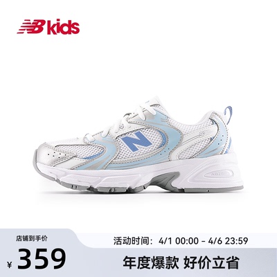 NewBalance童鞋MR530新配色