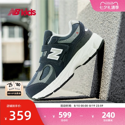 Newbalance复古运动休闲鞋2002
