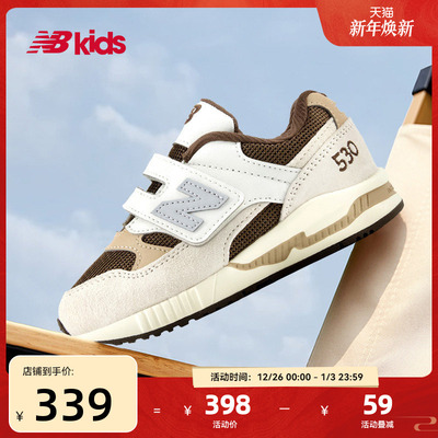 Newbalance nb官方童鞋 0-4岁小童秋季新品卡其色拼接运动鞋KV530