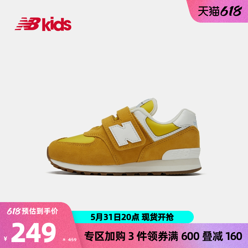 New Balance nb官方童鞋4~7岁男女儿童夏季亮色网面透气运动鞋574_虎窝淘