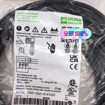 议价-7000-12421-6141000 MURR德国穆尔700可维修