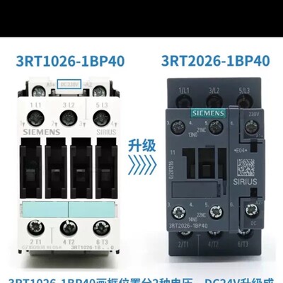 议价-西门子接触器 3RT2026-1BP40 代替3RT1026-可维修
