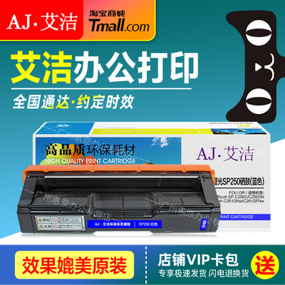 艾洁spc250c彩鼓黑红黄蓝色