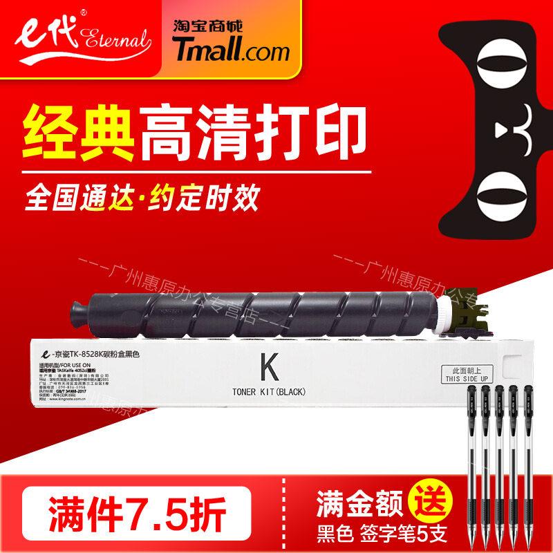 科尉兼容惠普HP564XL墨盒HP 5522 5525 6515 6520 6525 7515 7520 7525 B109a B109n打印 ...