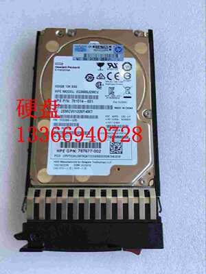12GSAS2.510K硬盘787646-001