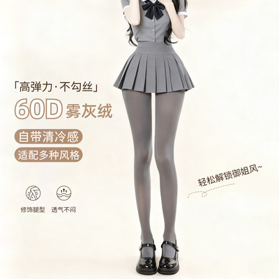 60D灰色丝袜薄款面膜天鹅绒光腿神器jk大码高弹奶白色打底连裤袜