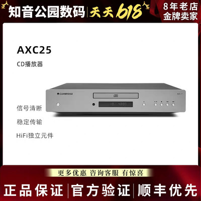 英国CambridgeAuo剑桥DcM2