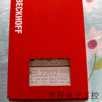 BECKHOFF/模块EL2202全新原装正品实物拍摄拍前议价