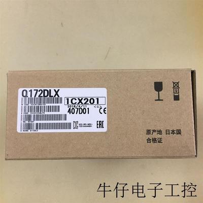 编码器输入模块Q172DLX、Q172EX、Q172EX-S1-S2-S3原装全新议价