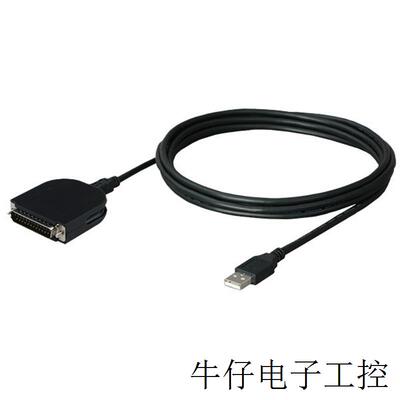 DFX-422CAB数据线DIFC-U4